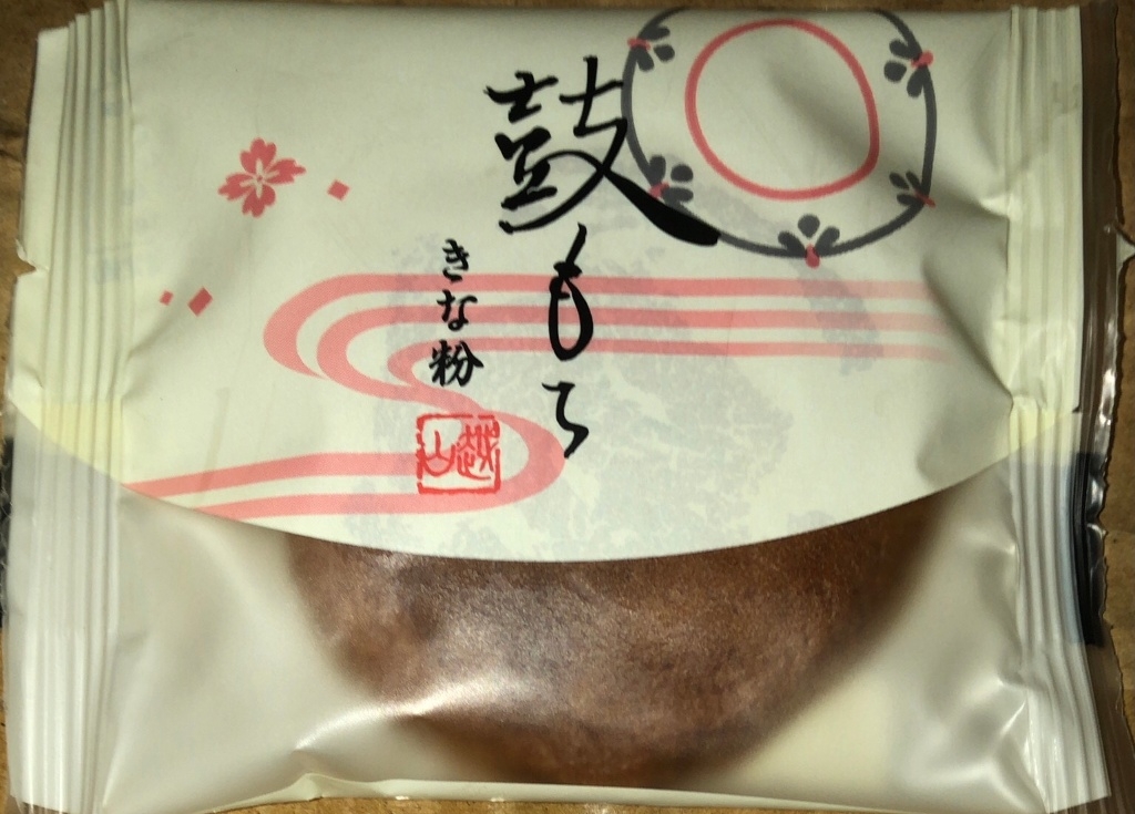 【高評価】「鼓もち きな粉 - 越山甘清堂 鼓もち きな粉」のクチコミ・評価 - Anchu.さん