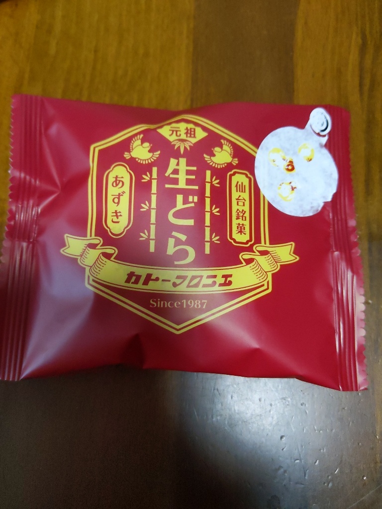 【中評価】「どんな元祖？ - ㈱KALBAS カラベル カトーマロニエ 元祖生どら あずき」のクチコミ・評価 - おうちーママさん