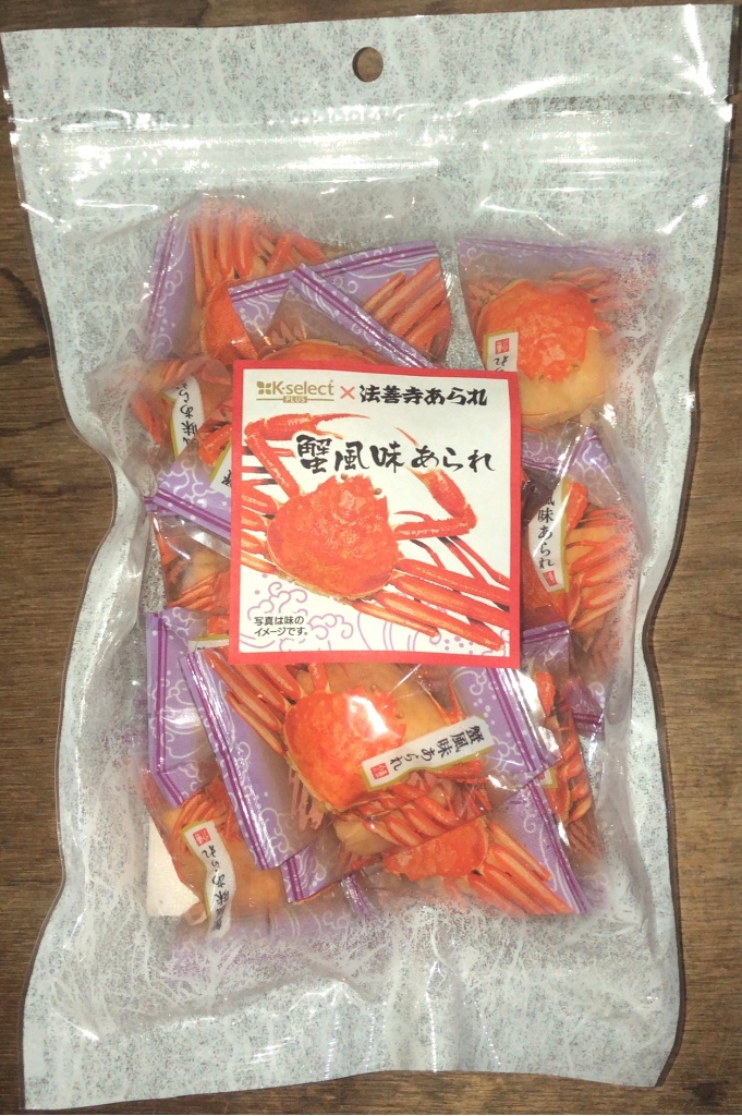 【中評価】「蟹風味あられ - K‐select PLUS 蟹風味あられ」のクチコミ・評価 - Anchu.さん