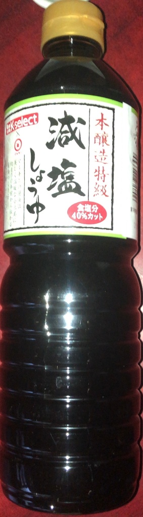 【中評価】「旨みがある。 塩気の中に甘み。... - K‐select 減塩しょうゆ」のクチコミ・評価 - Anchu.さん