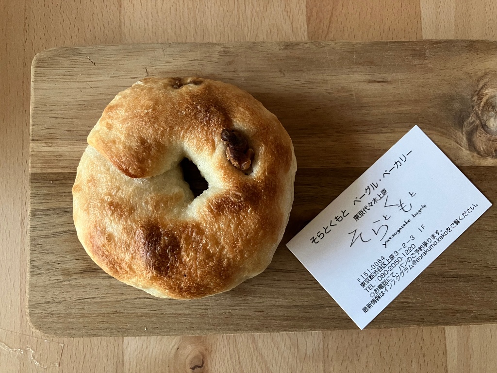 【高評価】「No.39 エスプレッソ 171g/33... - そらとくもと エスプレッソ」のクチコミ・評価 - こつめかわうそさん