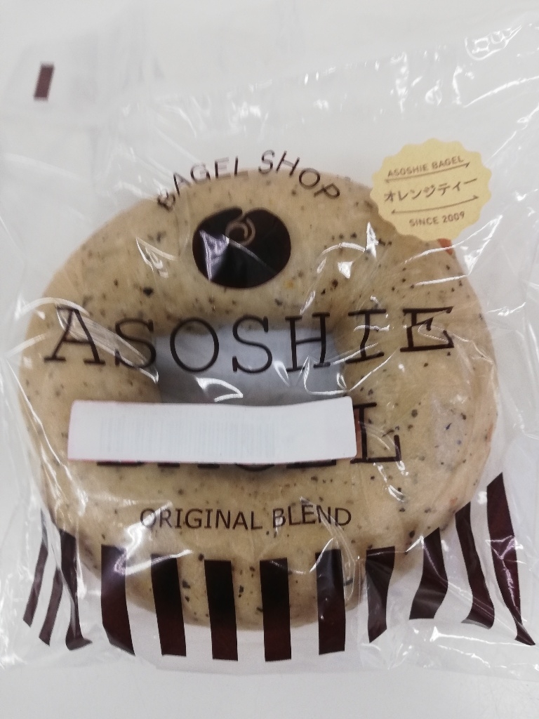 【高評価】「NPO法人もなみ会 アソシエベーグル ... - NPO法人もなみ会 アソシエベーグル」のクチコミ・評価 - nekokurumiさん