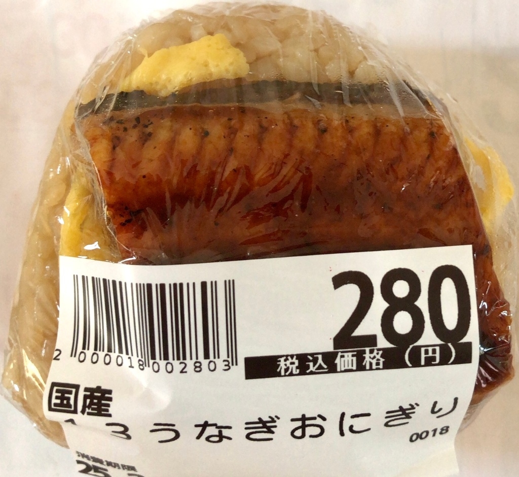 【高評価】「ばくだんおにぎりサイズ。 ずっしり。 ... - 大口水産 国産」のクチコミ・評価 - Anchu.さん