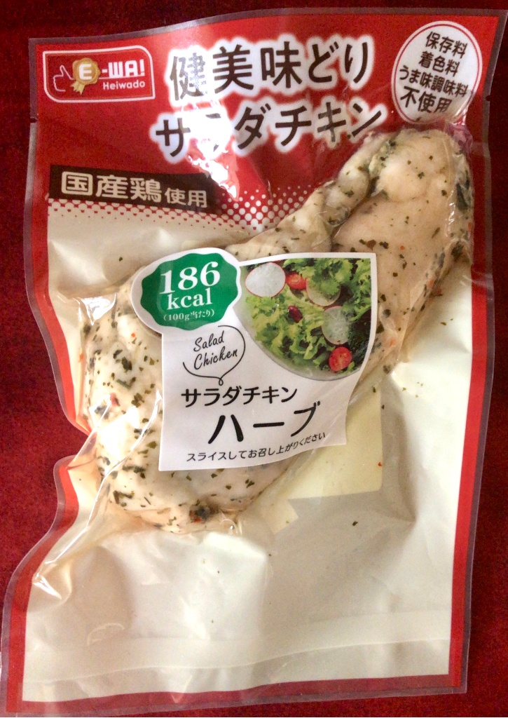 【中評価】「柔らかいけど、しっかり肉感。 あっさり... - E‐WA！ 健美味どりサラダチキン ハーブ」のクチコミ・評価 - Anchu.さん
