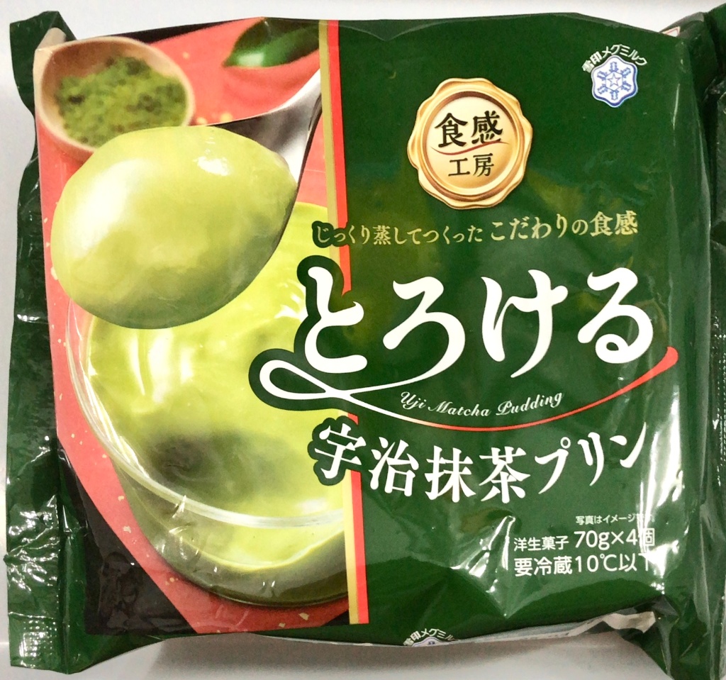 【中評価】「なめらか。 クリームみたいに濃厚。 抹... - 雪印メグミルク 食感工房 とろける宇治抹茶プリン」のクチコミ・評価 - Anchu.さん