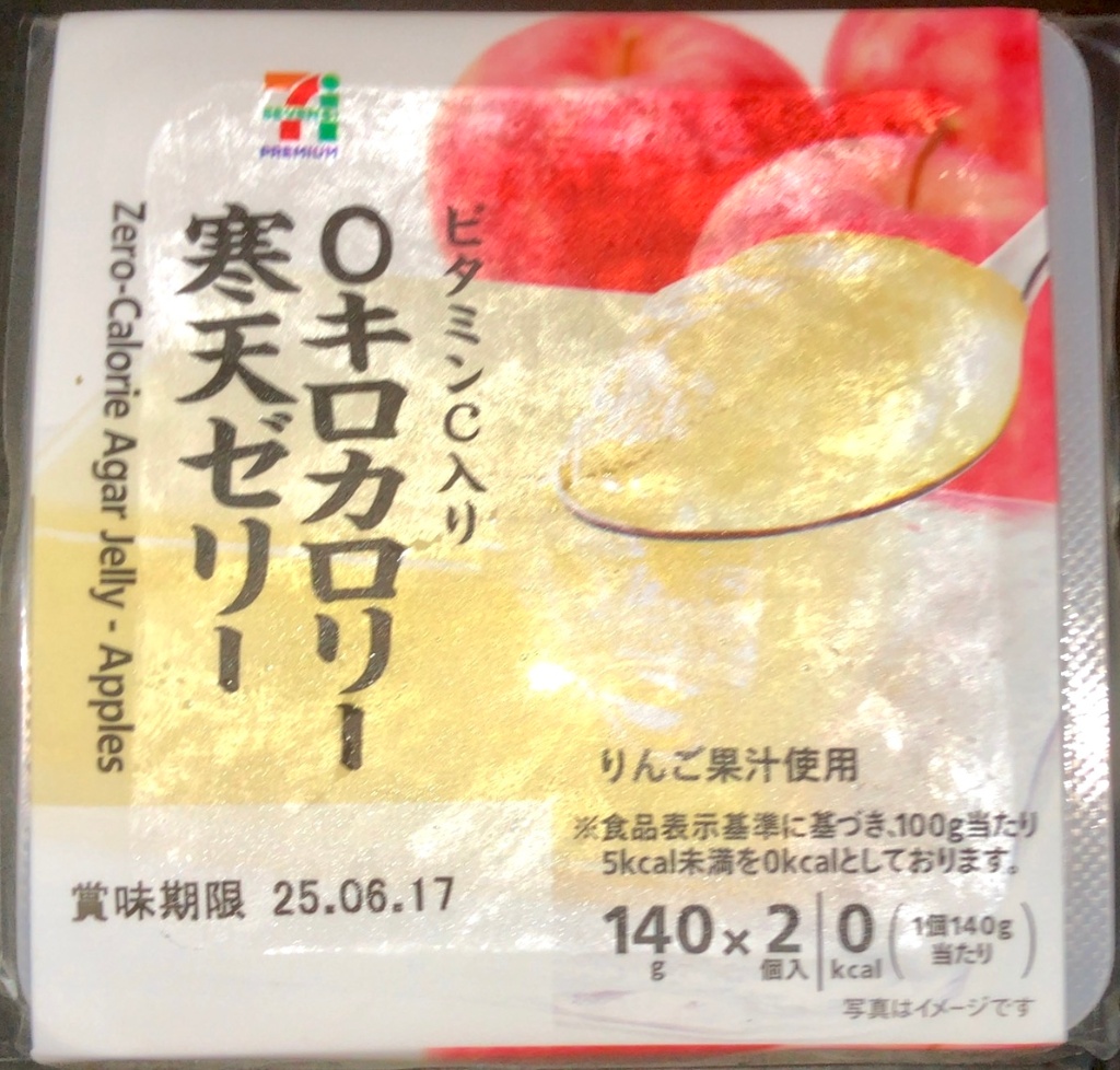 【中評価】「フィルムをめくると強いりんごの香り。 ... - セブンプレミアム ビタミンC入り 0キロカロリー 寒天ゼリー りんご」のクチコミ・評価 - Anchu.さん