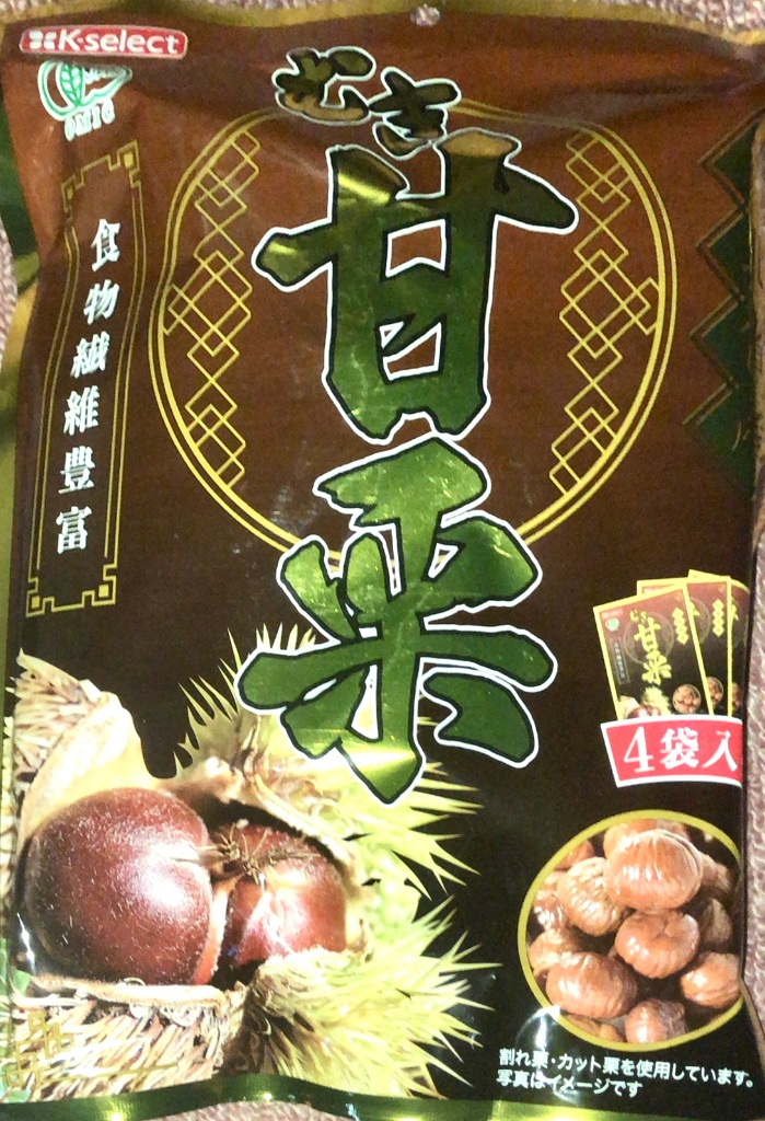 【中評価】「レトルトパウチ食品。 しっとりほくほく... - K‐select むき甘栗」のクチコミ・評価 - Anchu.さん