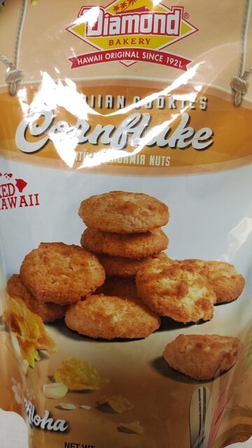 【中評価】ダイヤモンドベーカリー Hawaiian cookies cornflake with macadamianutsの感想・クチコミ ...