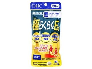 DHC 極らくらくEXの感想・クチコミ・商品情報【もぐナビ】