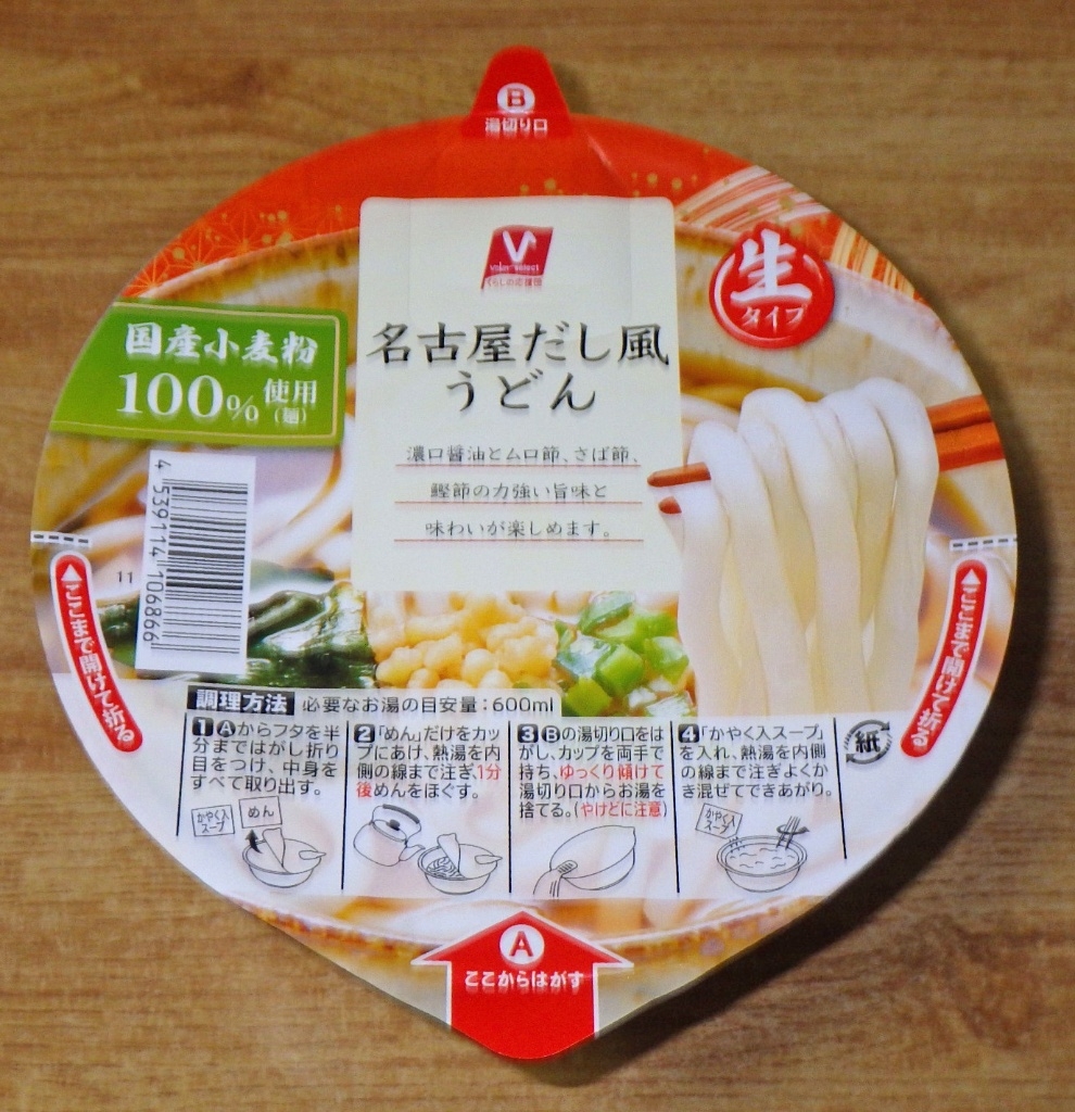 【高評価】「 また地味なパッケージw バリューセレク... - バロー Vセレクト 名古屋だし風うどん」のクチコミ・評価 - 7GのOPさん