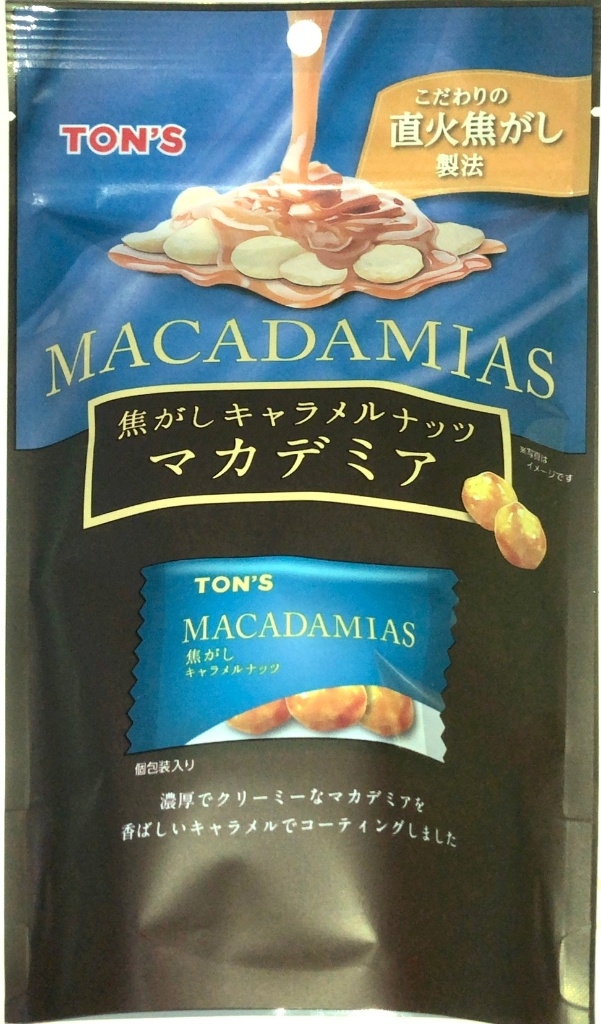 【高評価】「個包装になってる。 一応、大袋はチャック... - TONS 焦がしキャラメルナッツ マカデミア」のクチコミ・評価 - Anchu.さん
