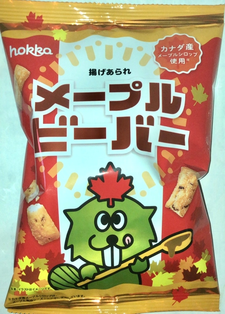 【中評価】「揚げあられがサクサク。 ほんのり甘い香... - 北陸製菓 メープルビーバー」のクチコミ・評価 - Anchu.さん