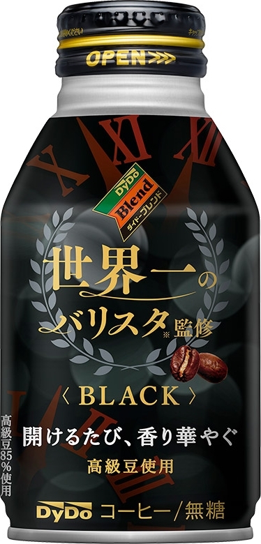 【中評価】DyDo ダイドーブレンド ブラック 世界一のバリスタ監修 缶275g[ダイドードリンコ][発売日:2020/3/9]のクチコミ・評価・値段・価格情報【もぐナビ】