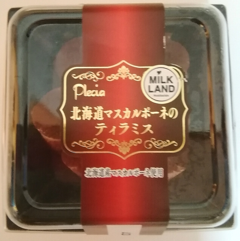 【中評価】プレシア 北海道マスカルポーネのティラミスの感想・クチコミ・商品情報【もぐナビ】