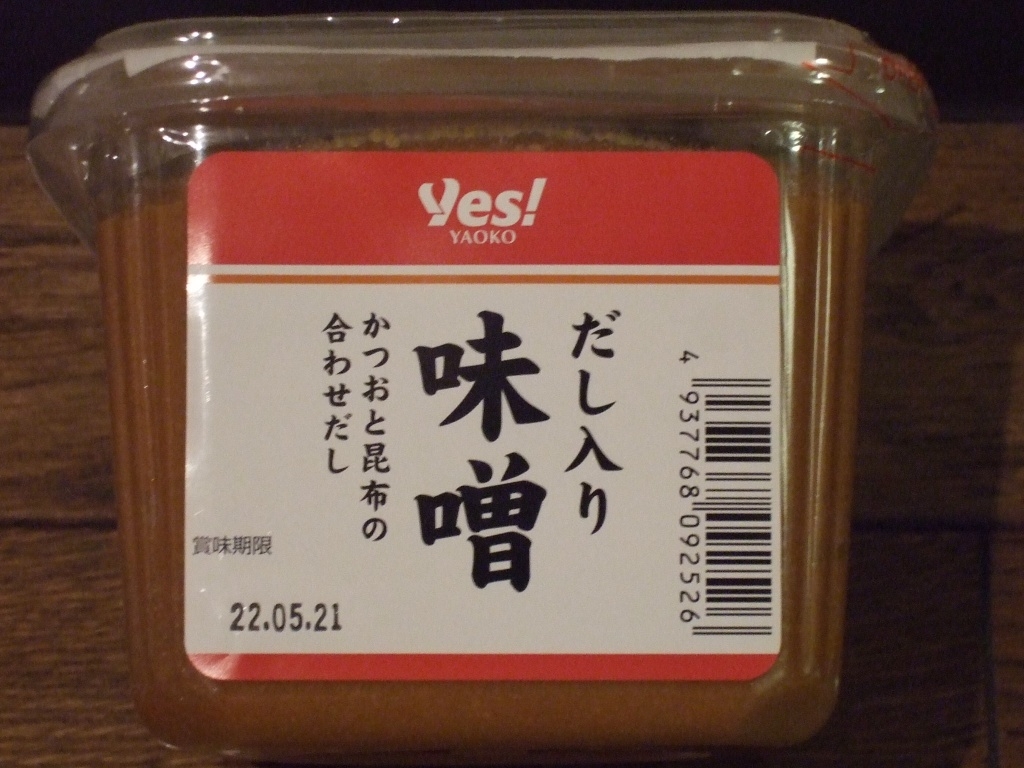 【高評価】yes！YAOKO だし入り味噌の感想・クチコミ・商品情報【もぐナビ】