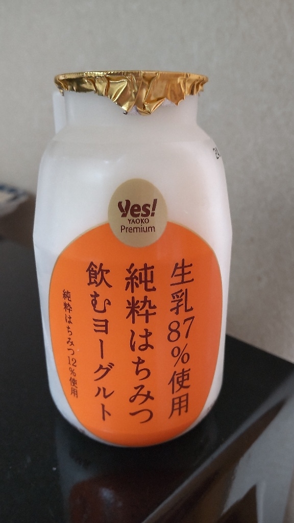 【中評価】「🌟3 ヨーグルトと串刺しお菓子付き🐮感動... - ヤオコー yes！YAOKO 生乳87％使用 純粋はちみつ飲むヨーグルト」のクチコミ・評価 - minorinりん さん