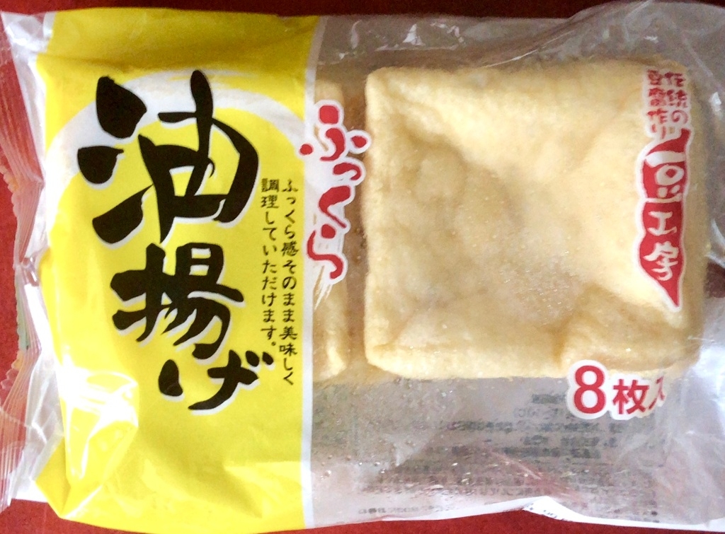 【中評価】「四角いお揚げ8枚。 ふっくら柔らかい。... - やまみ ふっくら油揚げ」のクチコミ・評価 - Anchu.さん