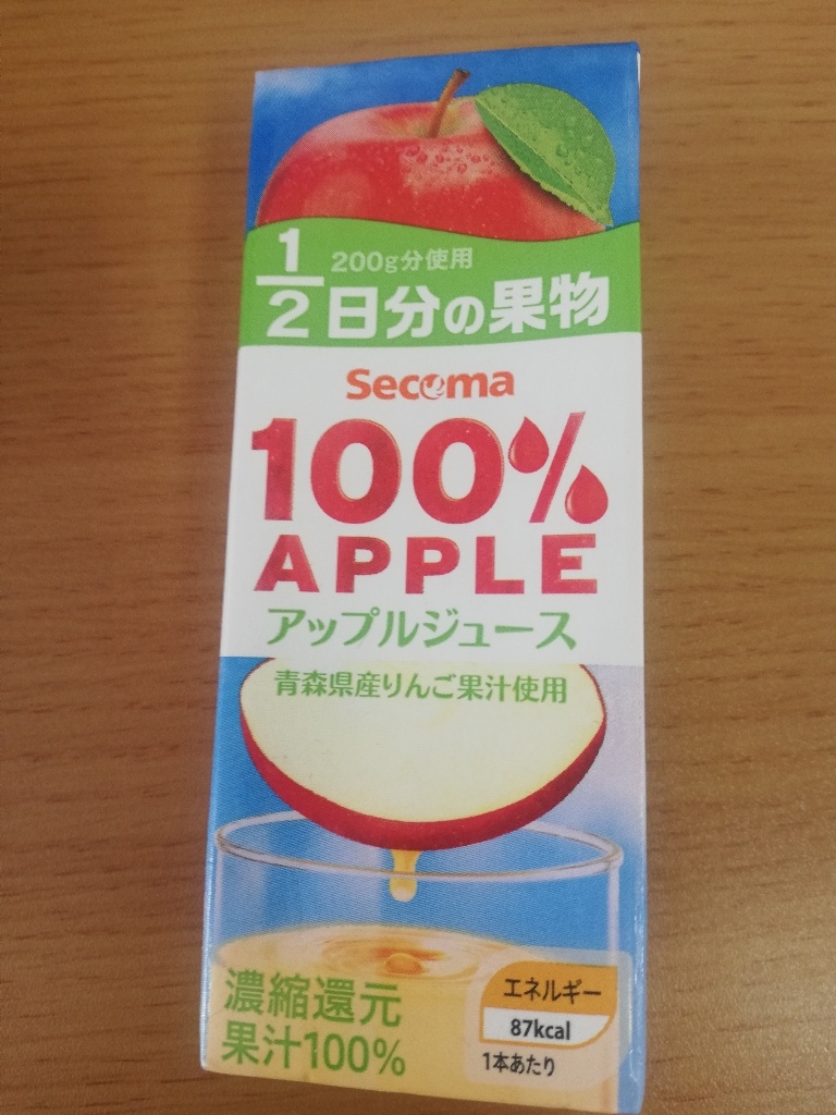 【高評価】「コンビニ🏪オリジナルのアップル🍎ジュース... - セイコーマート Secoma 100％APPLE アップルジュース」のクチコミ・評価 - nekokurumiさん
