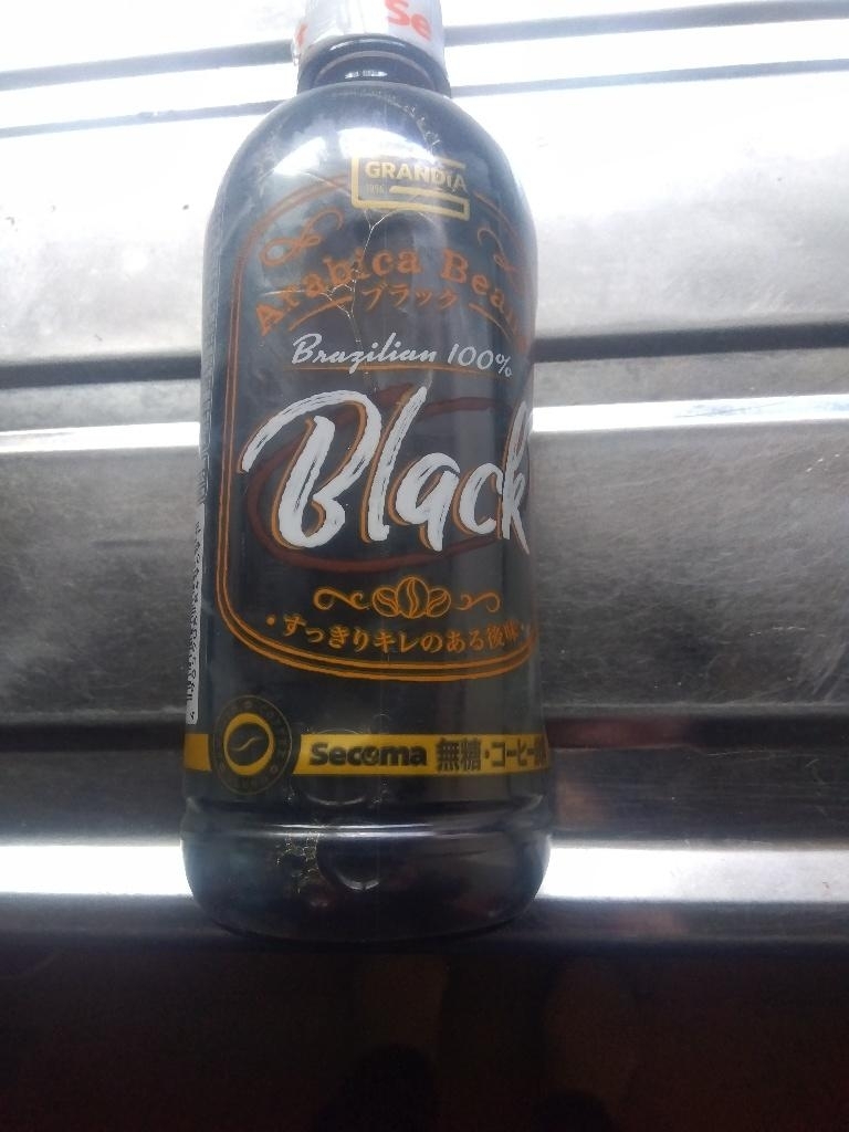 【中評価】「コンビニ🏪オリジナルのPETコーヒー☕️... - セイコーマート Secoma グランディア ブラック」のクチコミ・評価 - nekokurumiさん