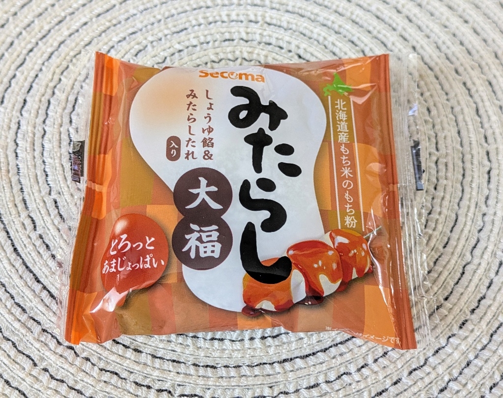 【中評価】セイコーマート Secoma みたらし大福の感想・クチコミ・商品情報【もぐナビ】
