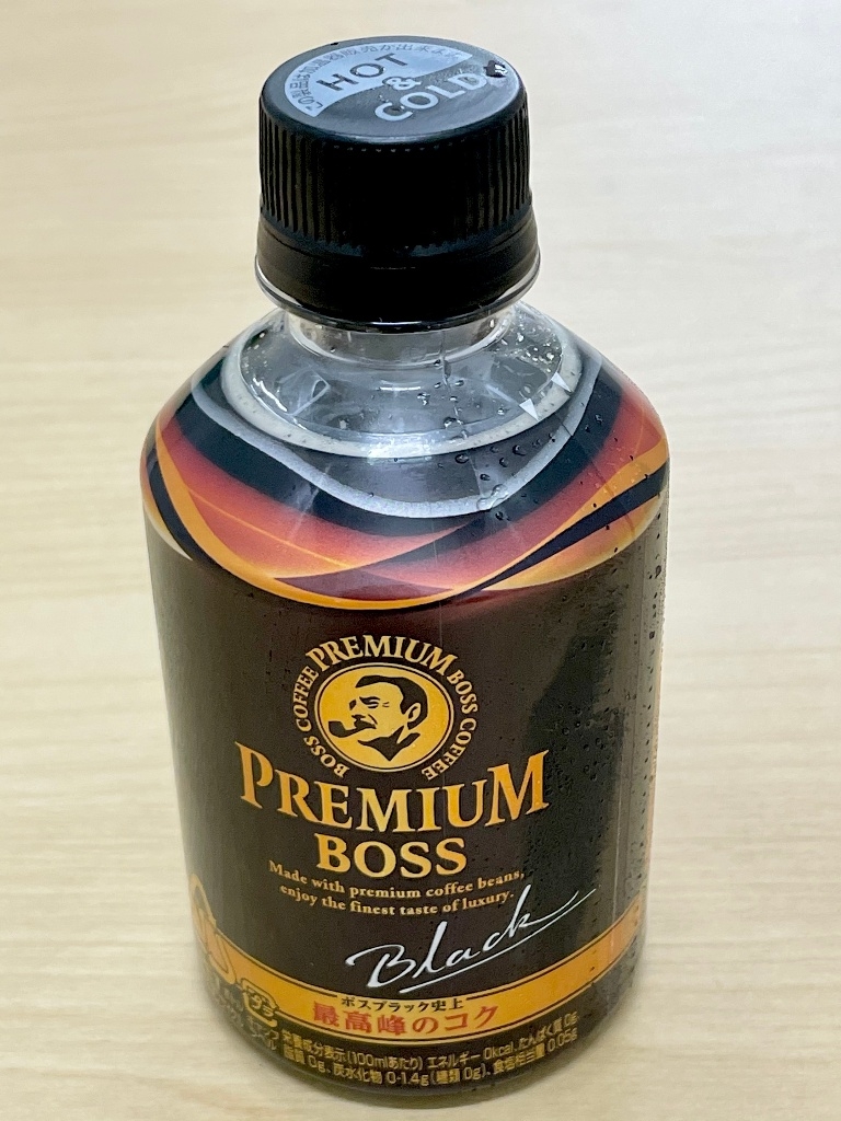 【中評価】「 PREMIUM BOSS BLACKは... - サントリー プレミアムボス ブラック」のクチコミ・評価 - taktak99さん