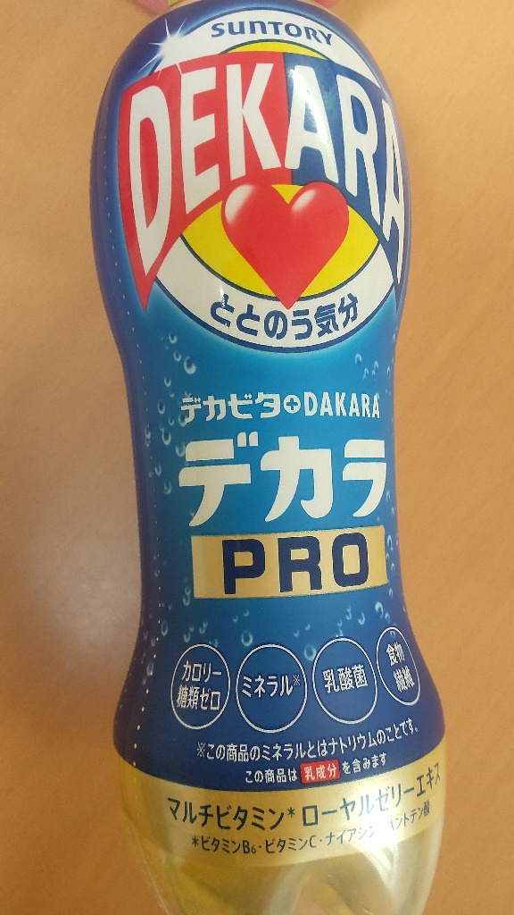 【中評価】サントリー DEKARA PROの感想・クチコミ・値段・価格情報【もぐナビ】