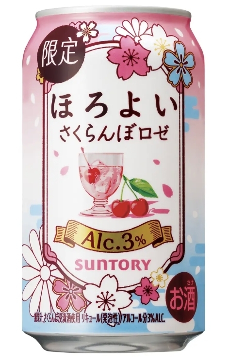 【中評価】「ピンク、ブルーのパッケージが可愛い。 ... - サントリー ほろよい さくらんぼロゼ」のクチコミ・評価 - Anchu.さん