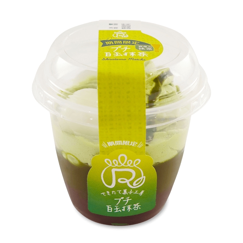 【中評価】「トッピングは抹茶ソース、もちもちの白玉。... - ロピア プチ」のクチコミ・評価 - Anchu.さん