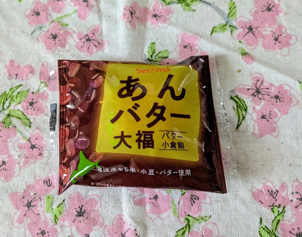 【中評価】セイコーマート Secoma あんバター大福の感想・クチコミ・商品情報【もぐナビ】