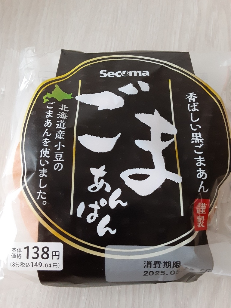 【高評価】「大好きなセコマのオリジナルパン 久しぶり... - セイコーマート Secoma」のクチコミ・評価 - もこもこもっちさん