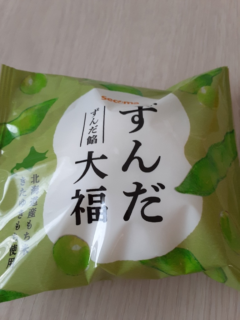 【高評価】「セコマのずんだ大福💚以前にも販売されてい... - セイコーマート Secoma ずんだ大福」のクチコミ・評価 - もこもこもっちさん