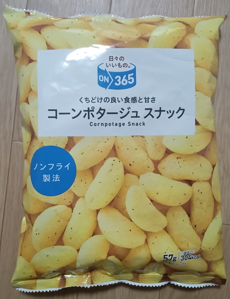 【中評価】「ドラッグストアコスモスのプライベートブラ... - コスモス ON365 コーンポタージュスナック」のクチコミ・評価 - 千尋の彼氏2さん
