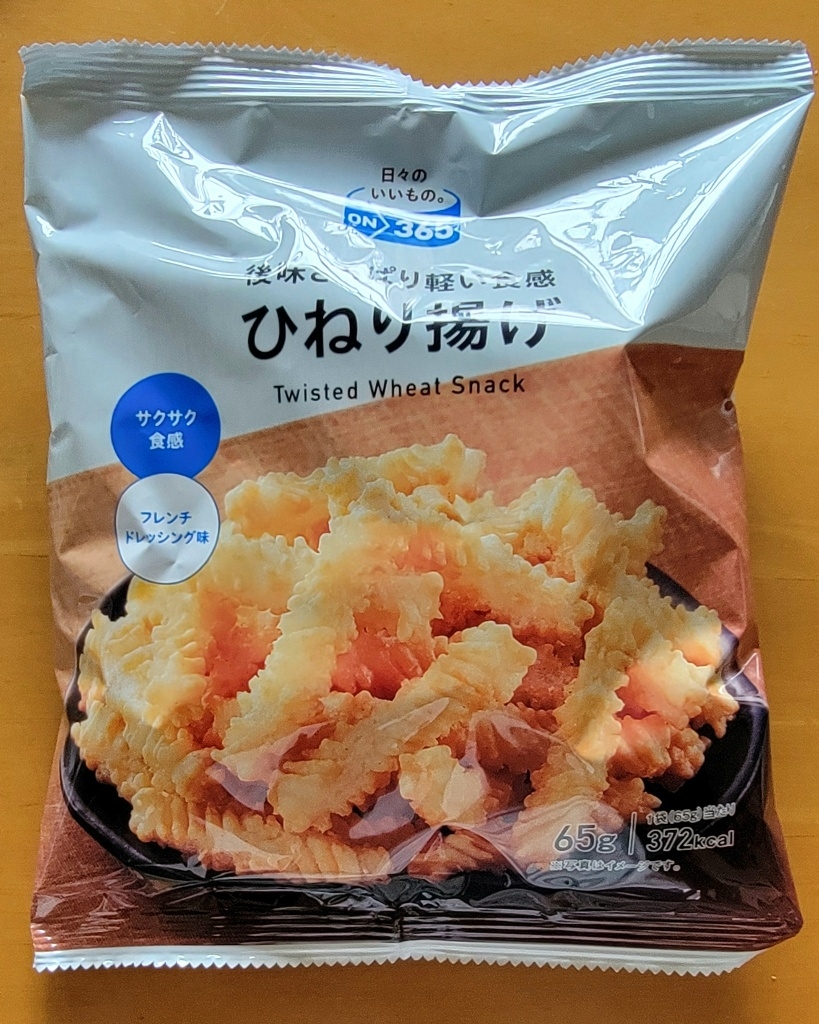 【中評価】「全体的にしょっぱく感じた。普通かな。... - コスモス ON365 ひねり揚げ」のクチコミ・評価 - ニャンタさん