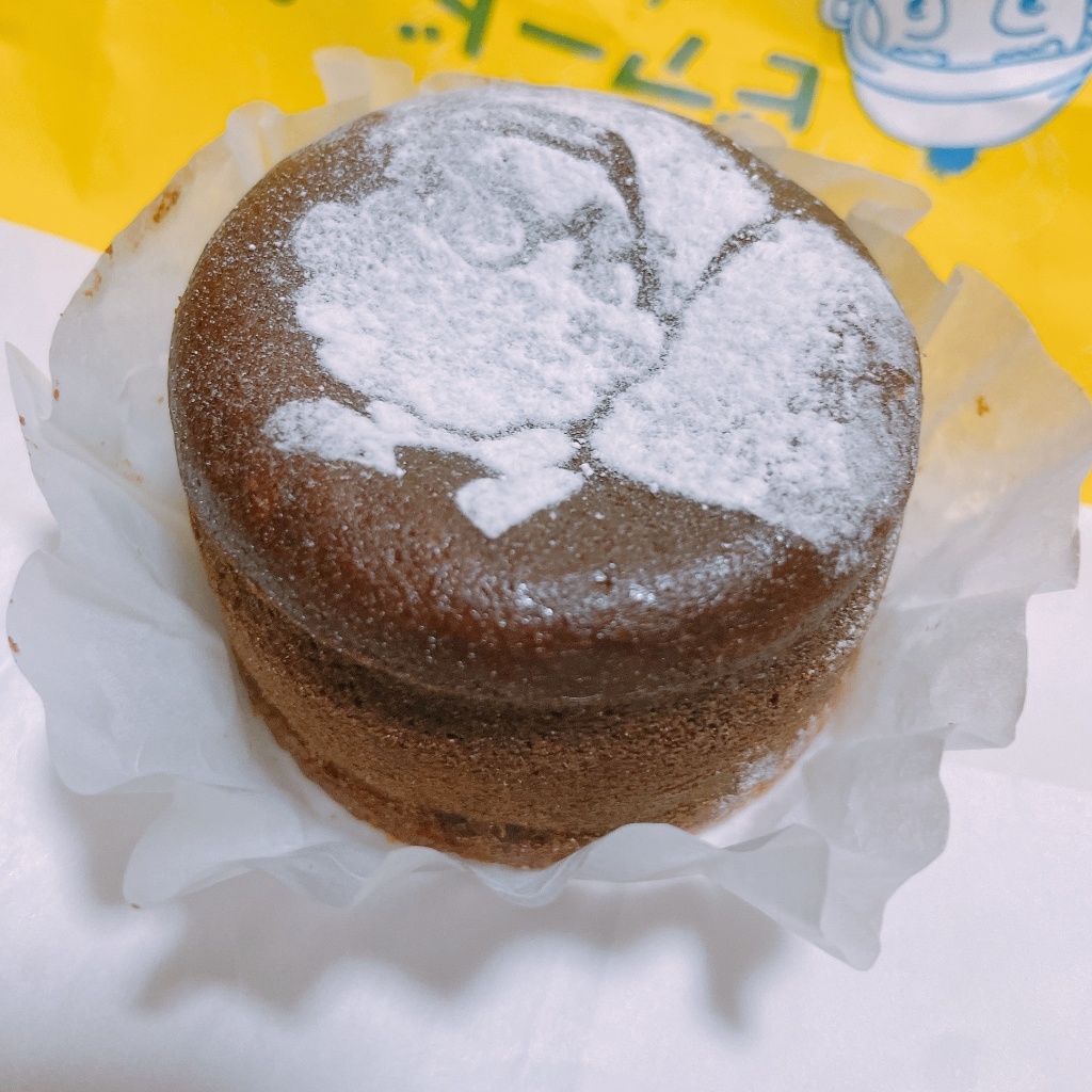 「あたためてもうまそう ️ - ビアードパパ フォンダンショコラ」のクチコミ・評価 - ぺりちゃんさん