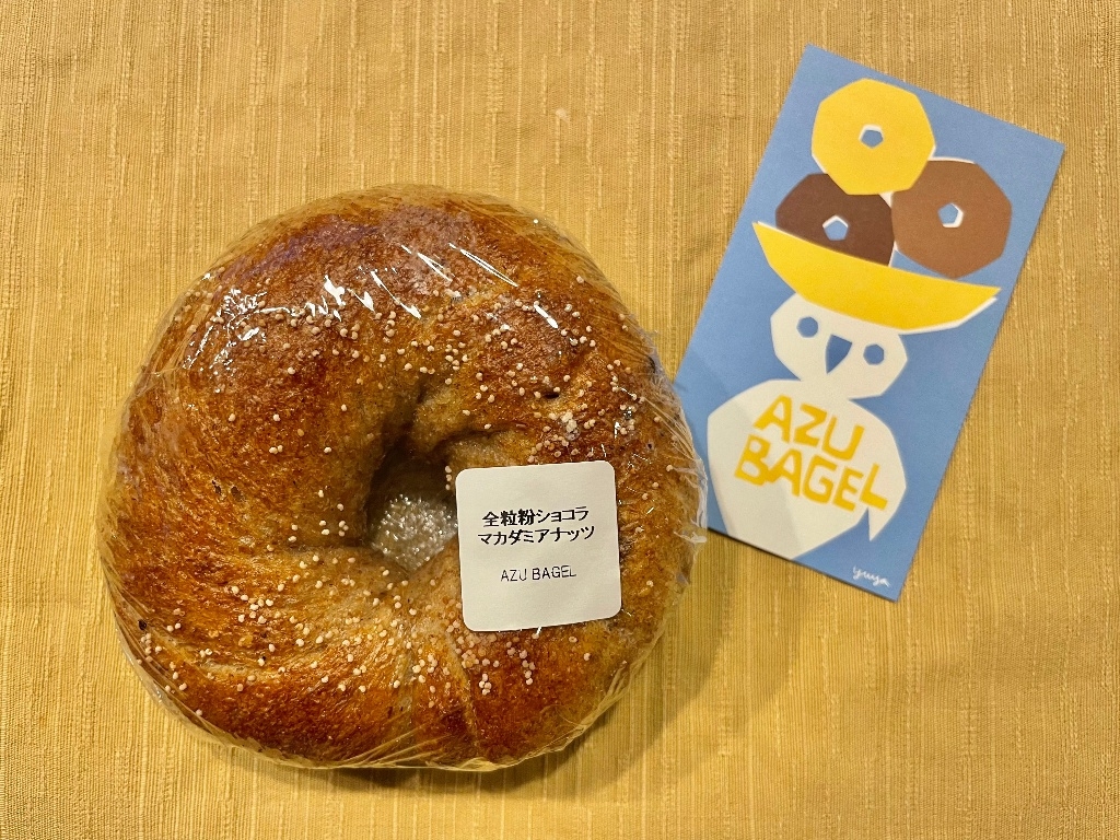 【高評価】「【AZU BAGEL クリームチーズ無し便⑥】 - AZU BAGEL」のクチコミ・評価 - やにゃさん