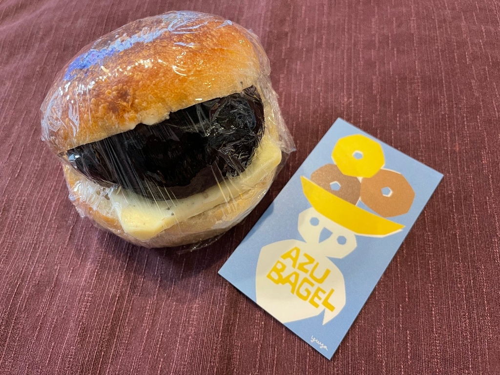 【高評価】「【AZU BAGELクリームチーズ無し便12】 - AZU BAGEL 黒ごまあんバターサンド」のクチコミ・評価 - やにゃさん
