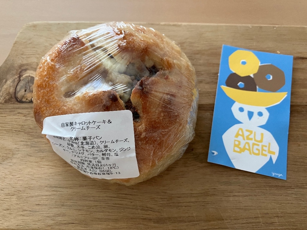 【高評価】「自家製キャロットケーキ＆クリームチーズ ... - AZU BAGEL」のクチコミ・評価 - こつめかわうそさん