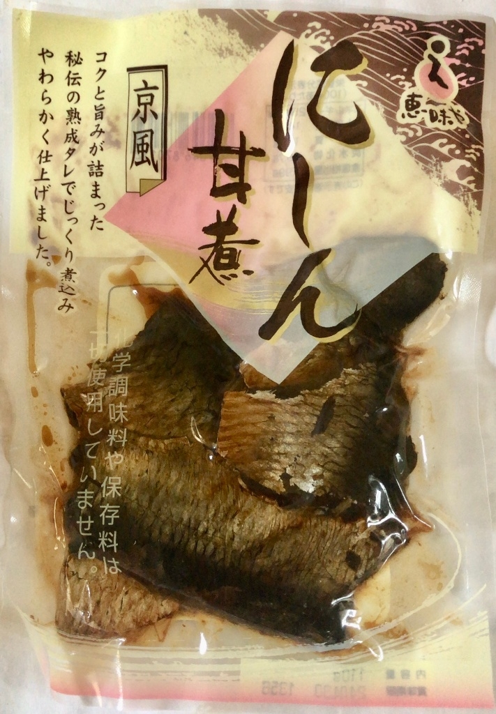 【中評価】「身が柔らかい。 甘露煮だからそのままで... - 恵味や 京風」のクチコミ・評価 - Anchu.さん