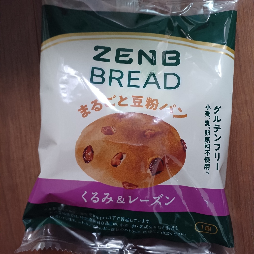 【高評価】「クルミたっぷり、レーズン控えめ。 香ばし... - ZENB JAPAN ゼンブブレッド」のクチコミ・評価 - 鉄腕子さん