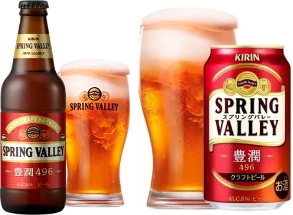 【中評価】KIRIN SPRING VALLEY 豊潤 496の感想・クチコミ・商品情報【もぐナビ】