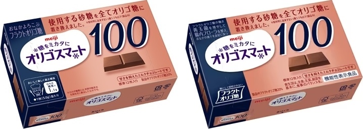 【高評価】明治 オリゴスマート100ミルクチョコレートの感想・クチコミ・商品情報【もぐナビ】