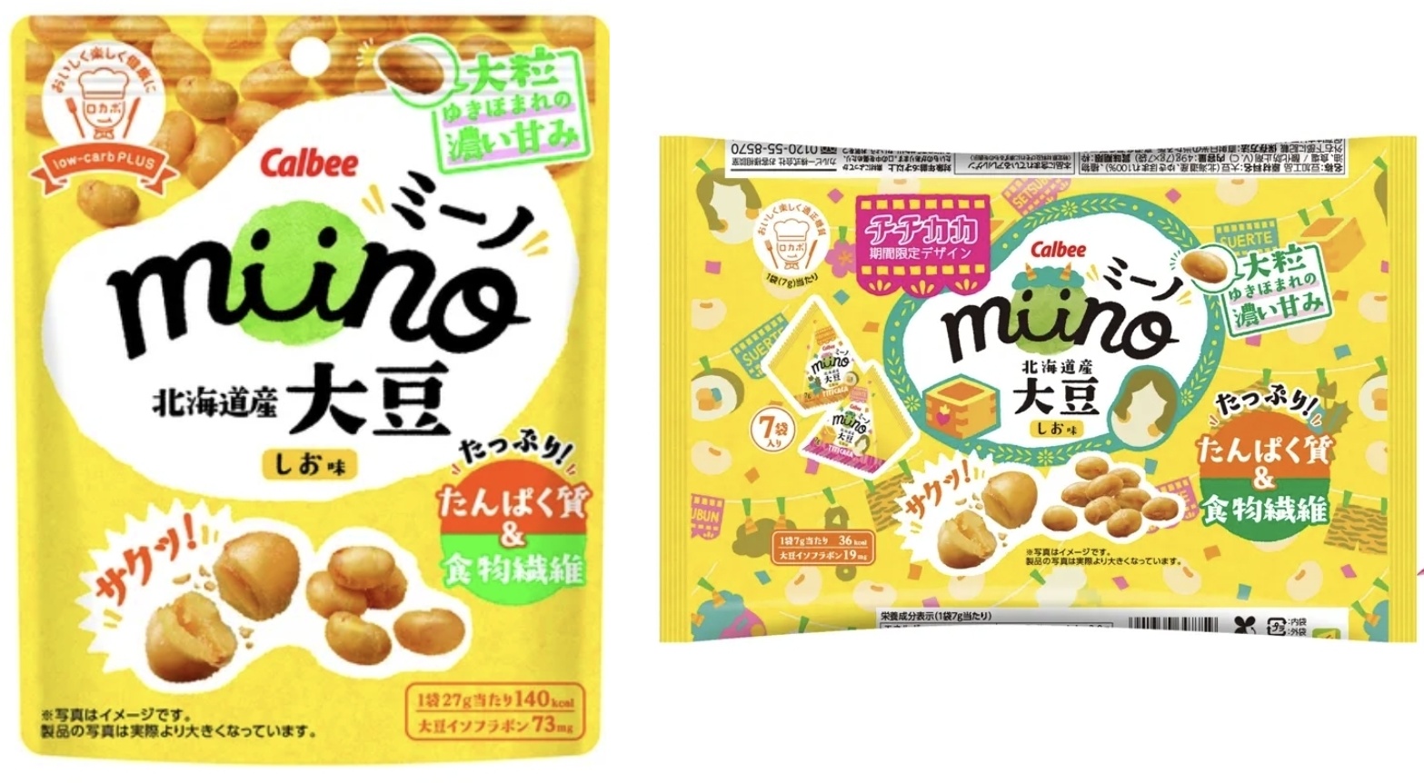 【高評価】カルビー miino大豆 しお味の感想・クチコミ・値段・価格情報【もぐナビ】