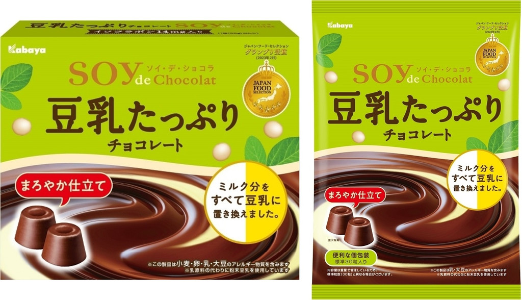 カバヤ SOY de Chocolatの感想・クチコミ・商品情報【もぐナビ】