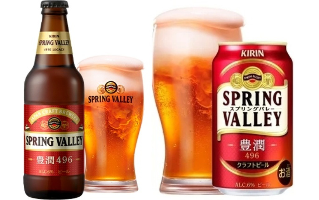 【高評価】KIRIN SPRING VALLEY 豊潤 496 缶500mlのクチコミ・評価・値段・価格情報【もぐナビ】