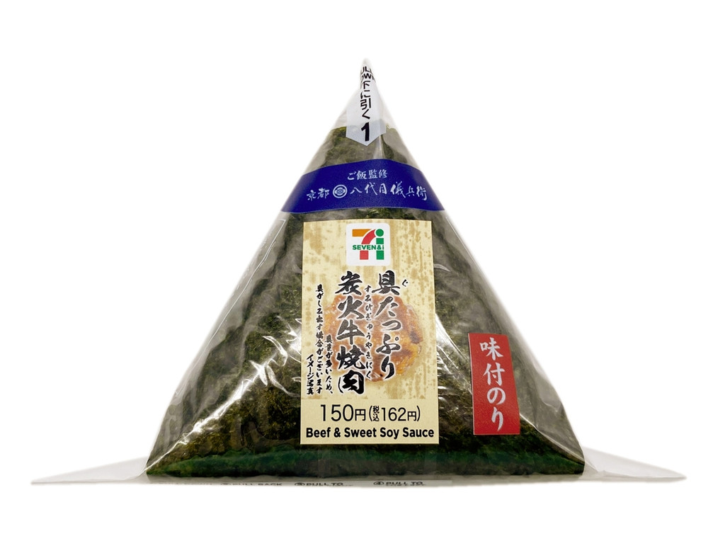 【高評価】「確かに具がたっぷりでちょっと濃いめの柔ら... - セブン-イレブン 味付海苔おにぎり」のクチコミ・評価 - papipiさん