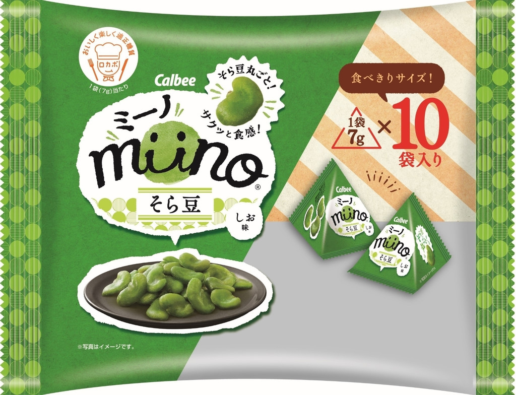 【中評価】カルビー miino そら豆 しお味 三角パック 袋7g×10(製造終了)のクチコミ・評価・商品情報【もぐナビ】