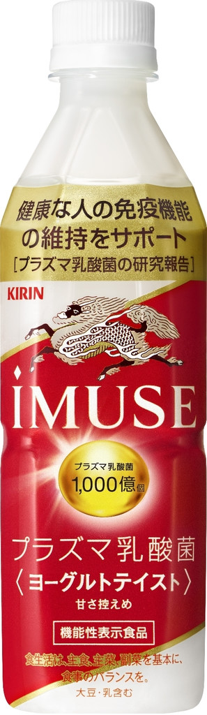 【中評価】KIRIN iMUSE ヨーグルトテイストの感想・クチコミ・値段・価格情報【もぐナビ】