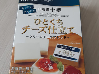 中評価】よつ葉 北海道十勝 ひとくちチーズ仕立て クリームチーズ