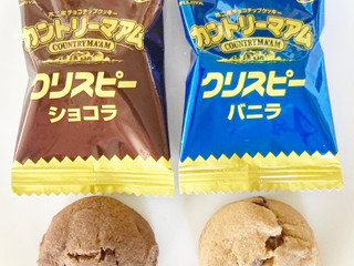 中評価】不二家 カントリーマアムクリスピー バニラ＆ショコラの感想