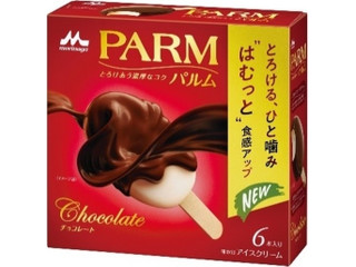 【高評価】森永 PARM チョコレート＆チョコレートのクチコミ・評価・カロリー情報【もぐナビ】